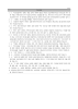 토지취득자금 조달 및 토지이용계획서 작성방법유의사항 서식양식 및 Qanda 네이버 블로그